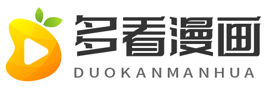 101 老祖被当成棍球打_带着修真界仙子们天下无敌高清漫画在线阅读 - 多看漫画